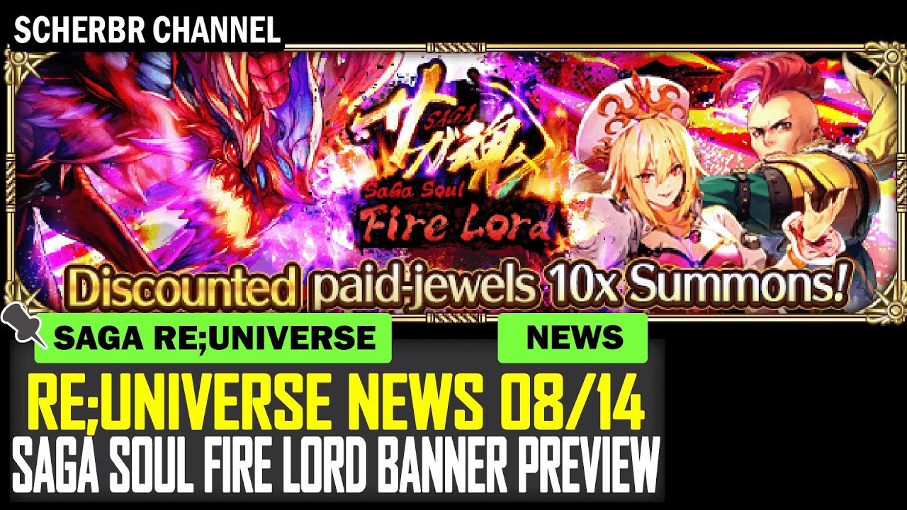 re;UniverSe News 08/14: SaGa Soul Fire Lord Banner Preview - Romancing ...