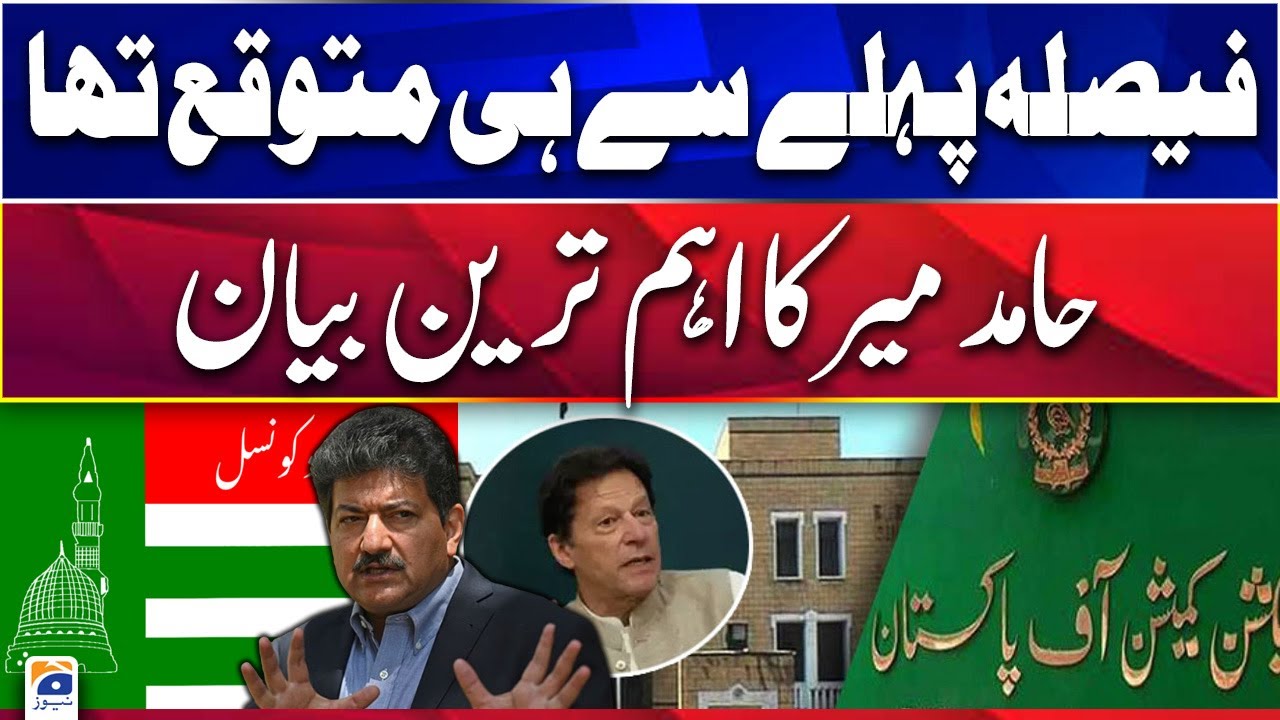 Hamid Mir Big Statement regarding Election Commission Decision ...