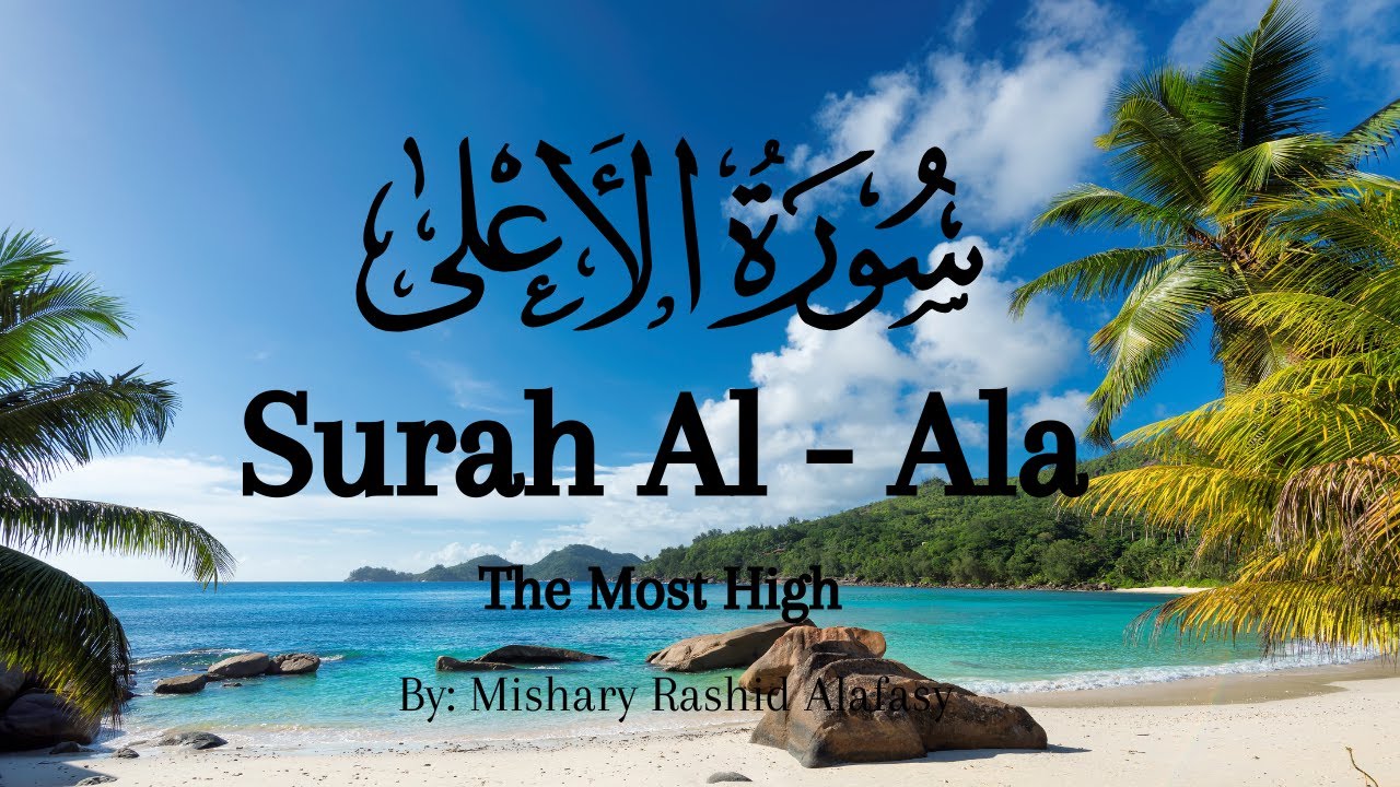 Surah Al - Ala By: Mishary Rashid Alafasy - YouTube