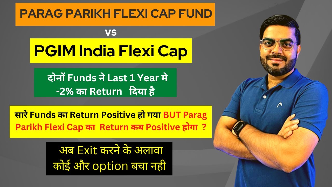 Parag Parikh Flexi Cap vs PGIM India Flexi Cap Fund 2022-23 | Best ...