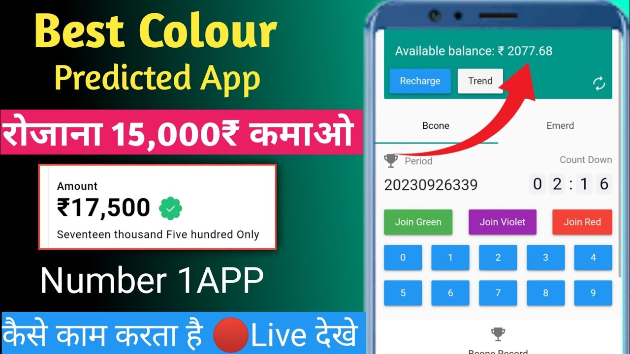 Colour Prediction Game | Colour Prediction Game App | Best Colur ...