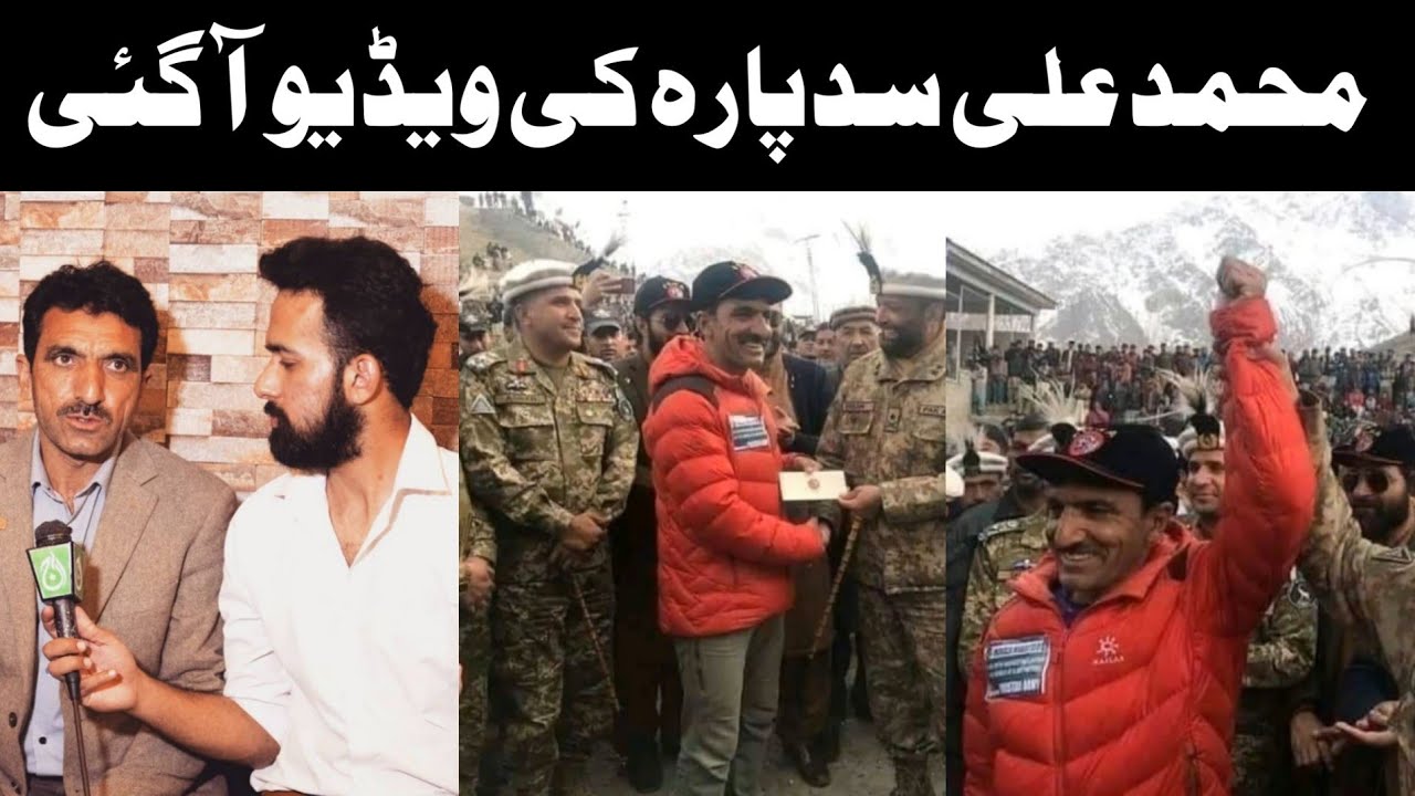 Muhammad Ali Sadpara Video | King of the mountains - YouTube