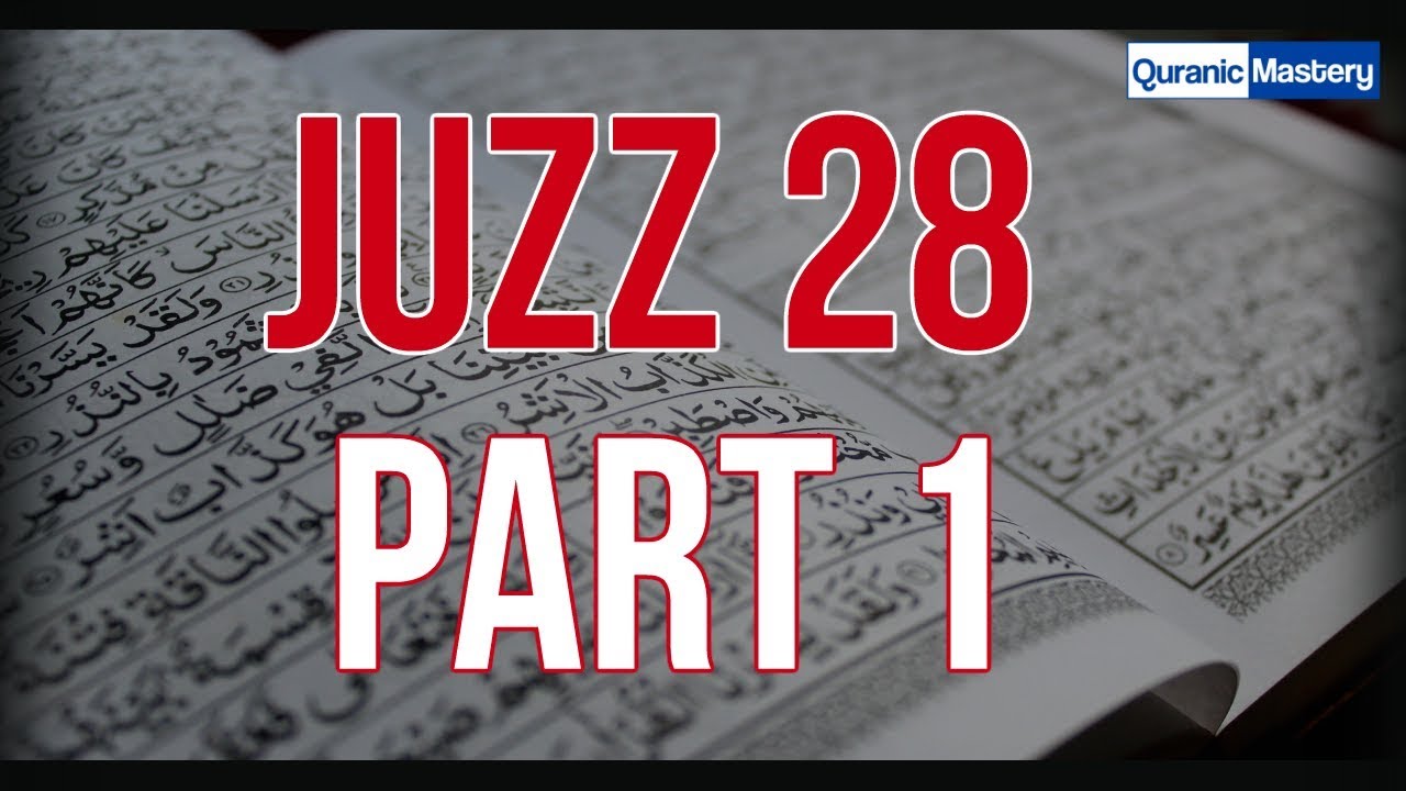Quran Juzz 28 Part 1 | Powerful Quran Recitation | English Translation ...
