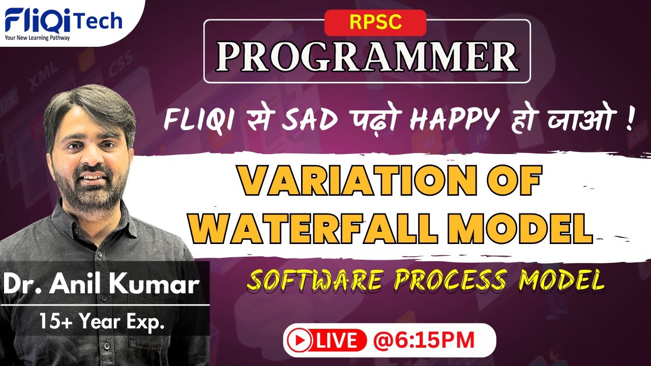 SAD Live Class | Software Process Model: Variation of Waterfall Model ...