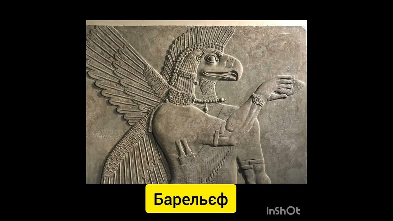Що таке скульптура Мистецька цікавинка - YouTube