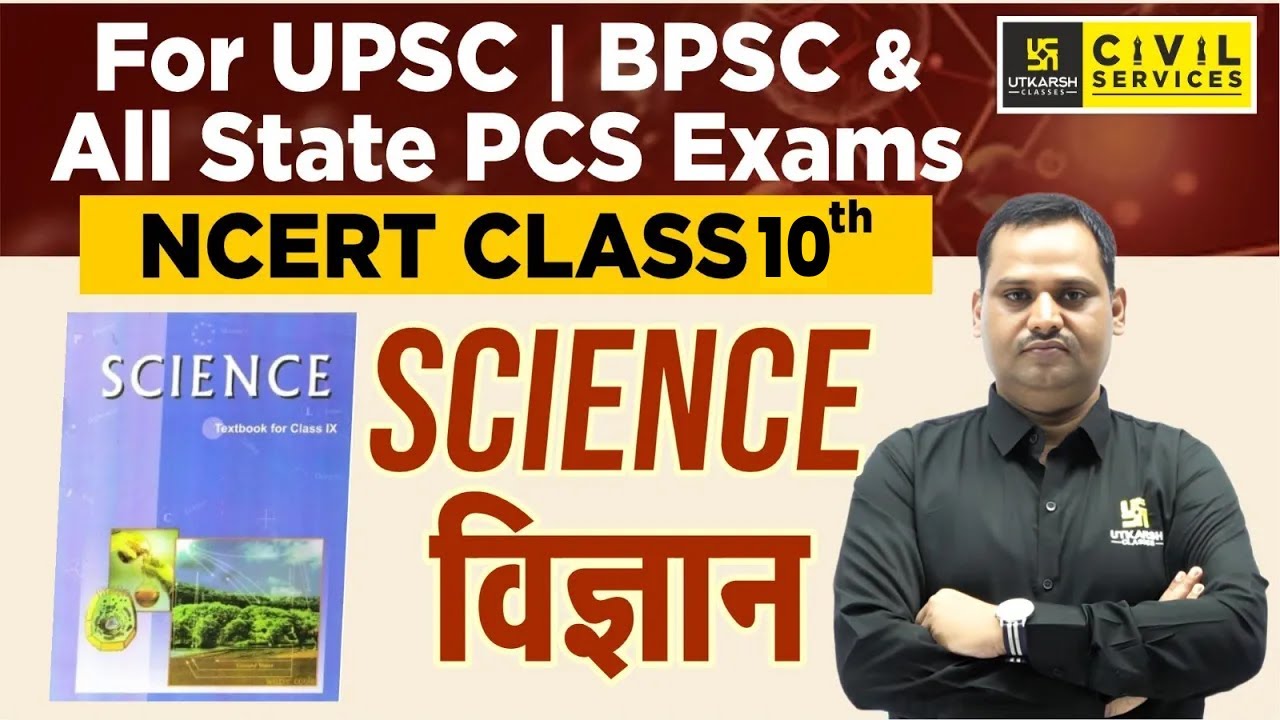 NCERT Class 10th Science | Complete Class 10 Science NCERT | Sudeep Sir ...