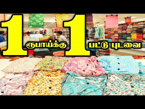 Vera Level Combo Offer Sale, Discount Sale, Sarees, Kurtis, Nighty ...