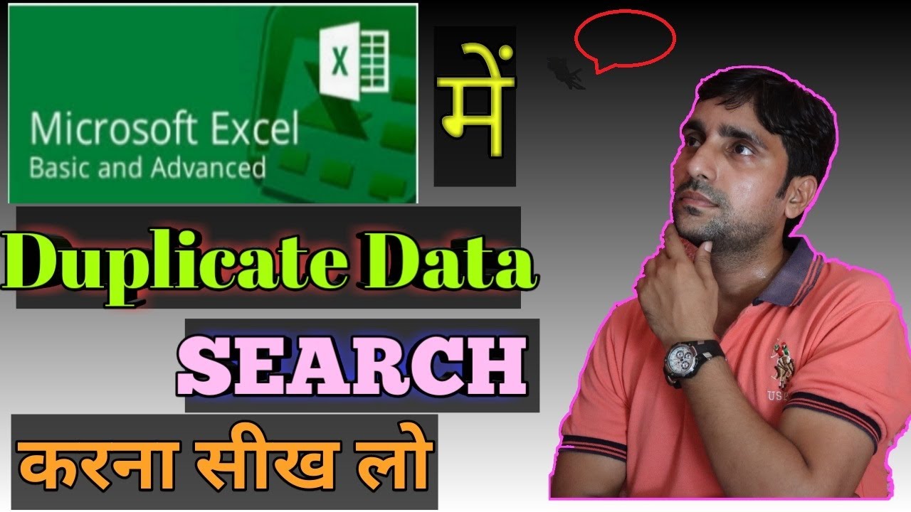 How To Find And Remove Duplicate Data In Excel how-to-find-and-remove-duplicate-data-in-excel