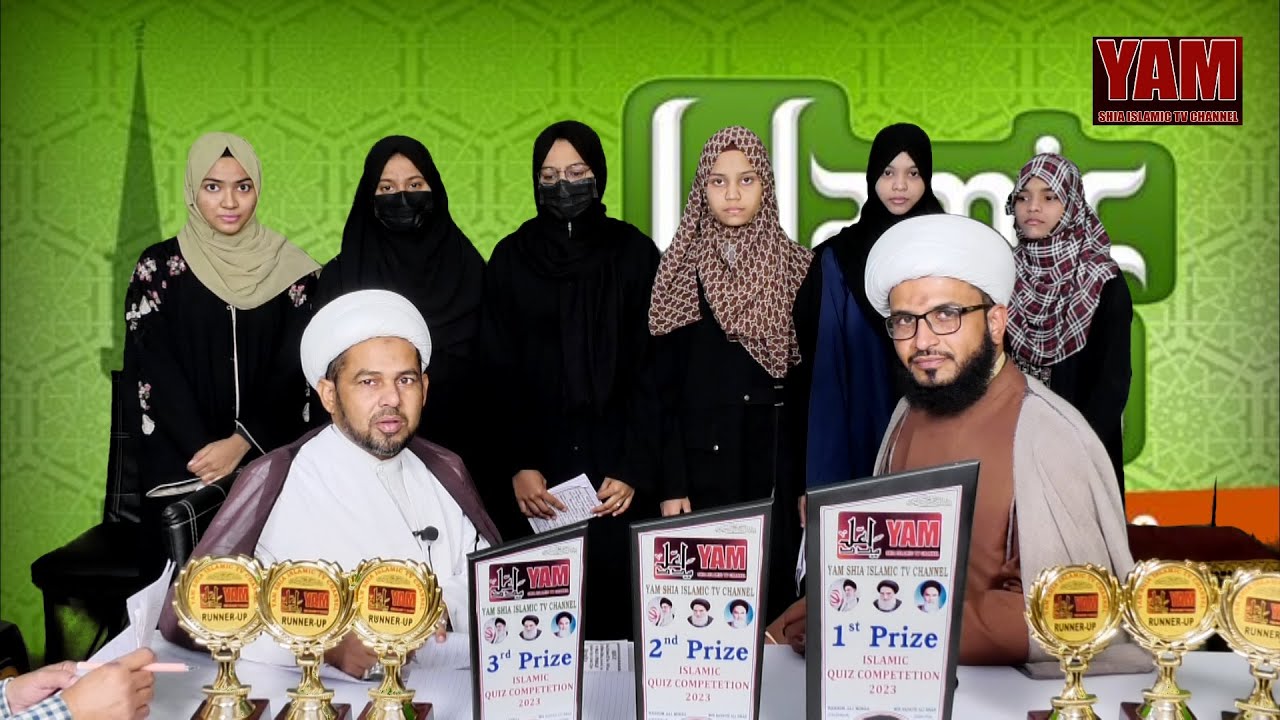 LIVE| WEEKLY @YamShia ISLAMIC QUIZ COMPETITION FOR GIRLS | @STUDIO OF ...