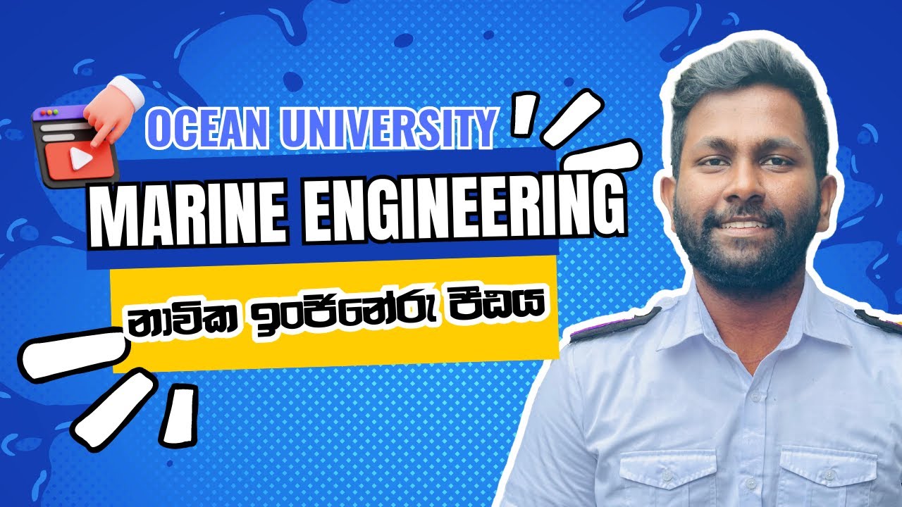 Ocean University එකේ Marine Engineering කරන්නේ කොහොමද ?🛳 # ...