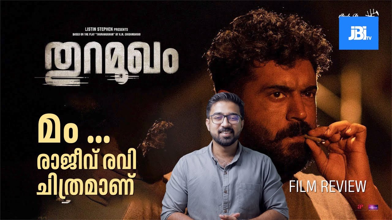 Thuramukham Movie Review By JBITv| Nivin Pauly | Nimisha Sajayan ...