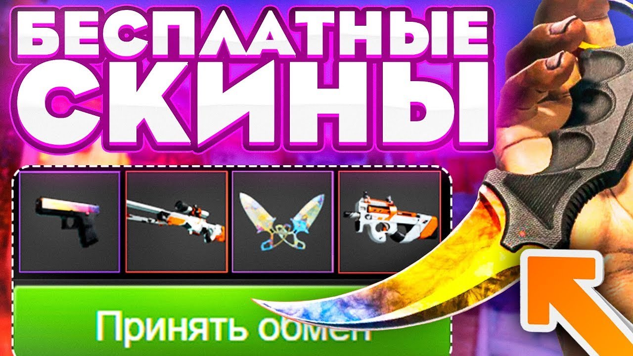 ВНОВЬ ЗАЛУТАЛ HELL STORE ПО ТАКТИКЕ! - YouTube