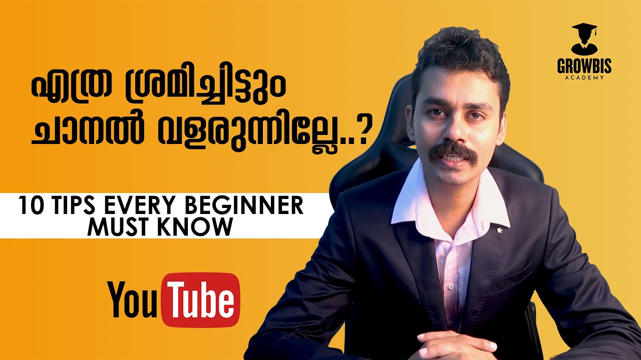 YouTube Success Secrets: 10 Tips Every Beginner Must Know | Abhijith Jaffer - YouTube
