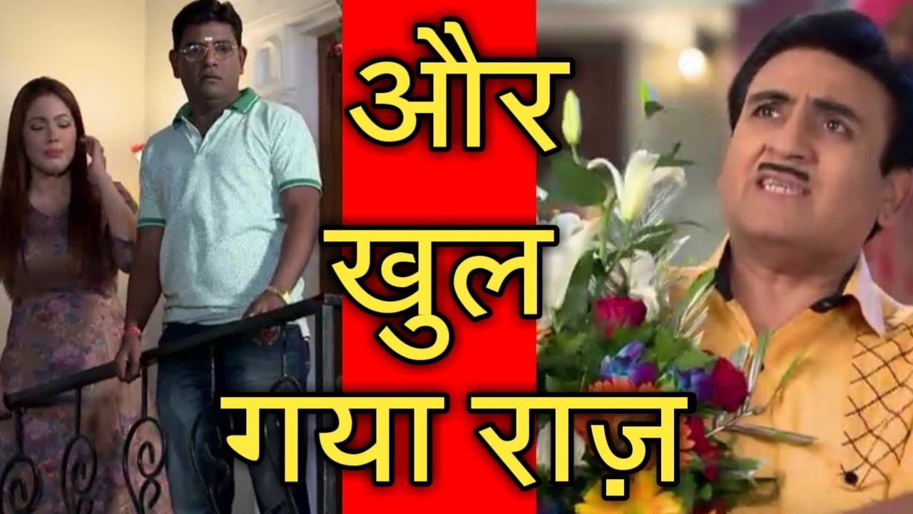 xyz007 phone Jethalal babita story in Taarak Mehta show updates - YouTube