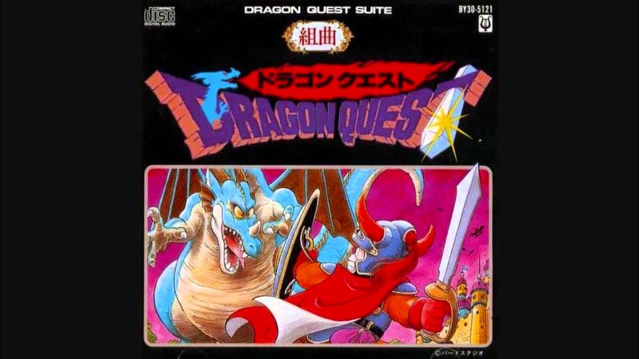 Dragon Quest Suite [組曲ドラゴンクエスト] - Chateau Ladutorm (Synth) - YouTube Music