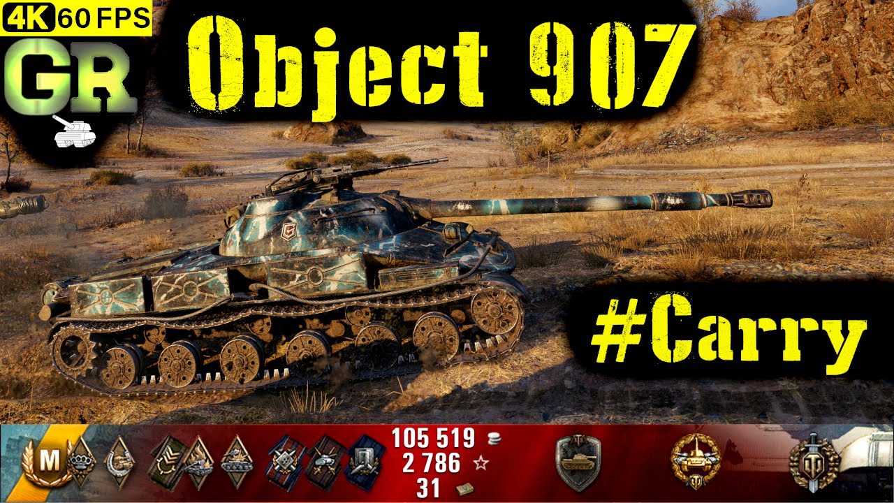 World of Tanks Object 907 Replay - 7 Kills 7.5K DMG(Patch 1.4.0) - YouTube