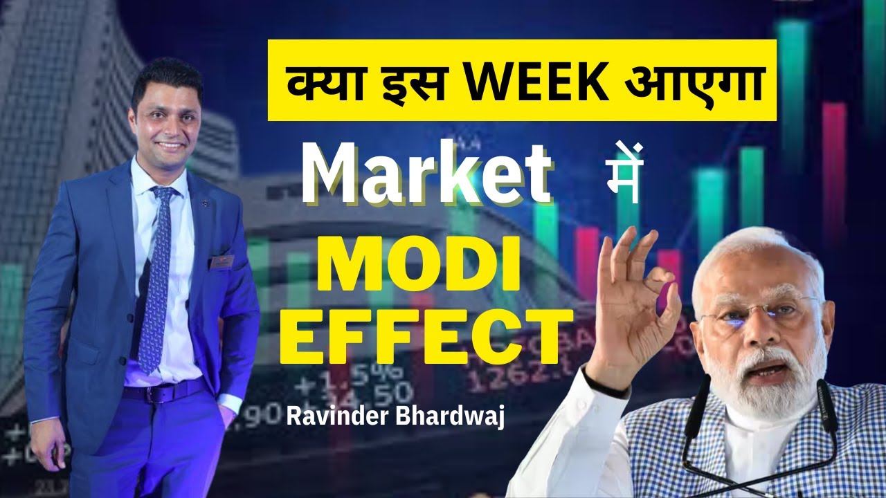 क्या इस WEEK आएगा Market में modi effect? #trading #stockmarket # ...