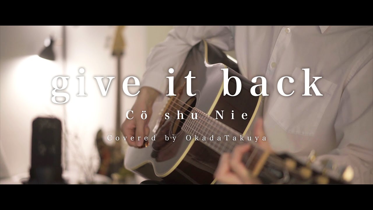 【Acoustic ver.】give it back - Cö shu Nie 【呪術廻戦 ED】 Chords - Chordify