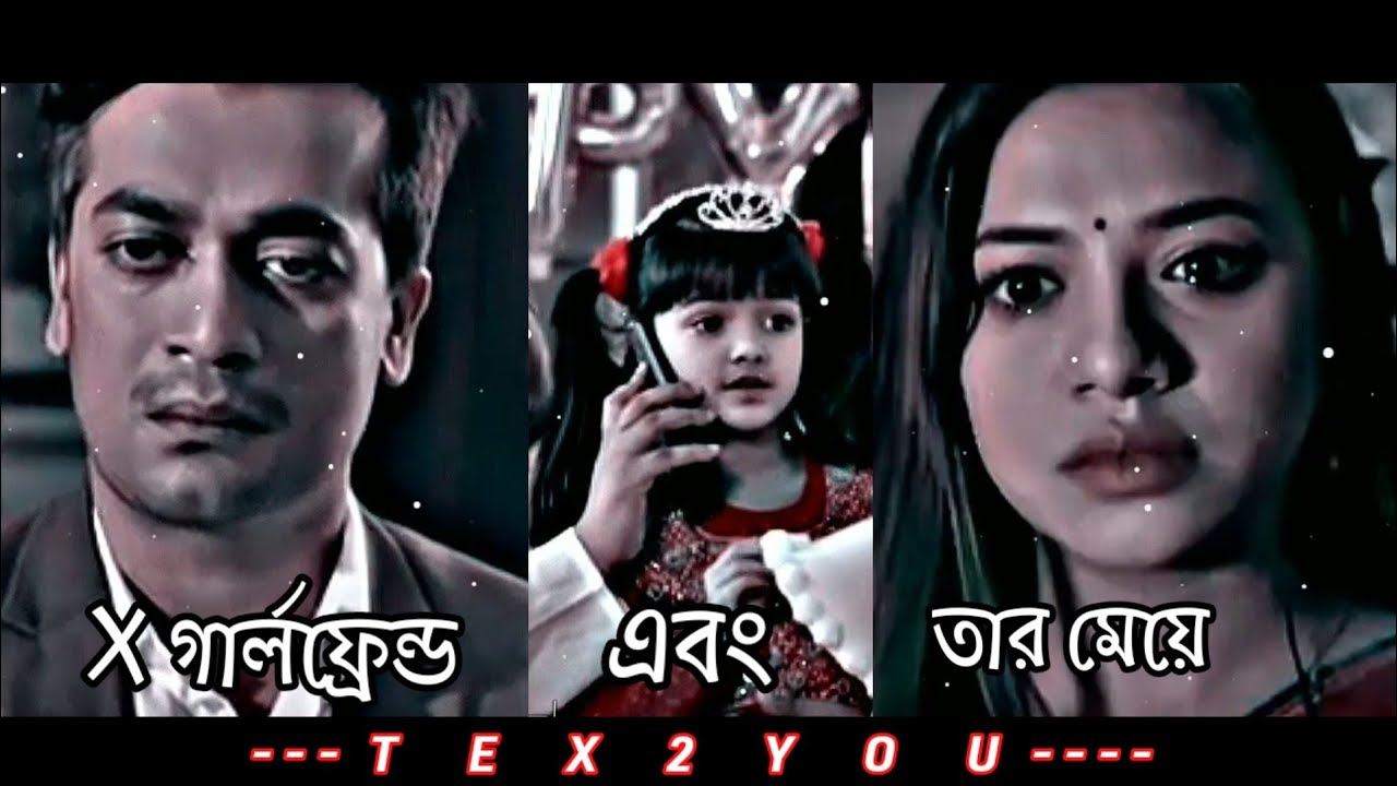 RESH||Resh Natok clip||Heart touching status||Whatsapp status||Sad status video||Full HD(720p ...