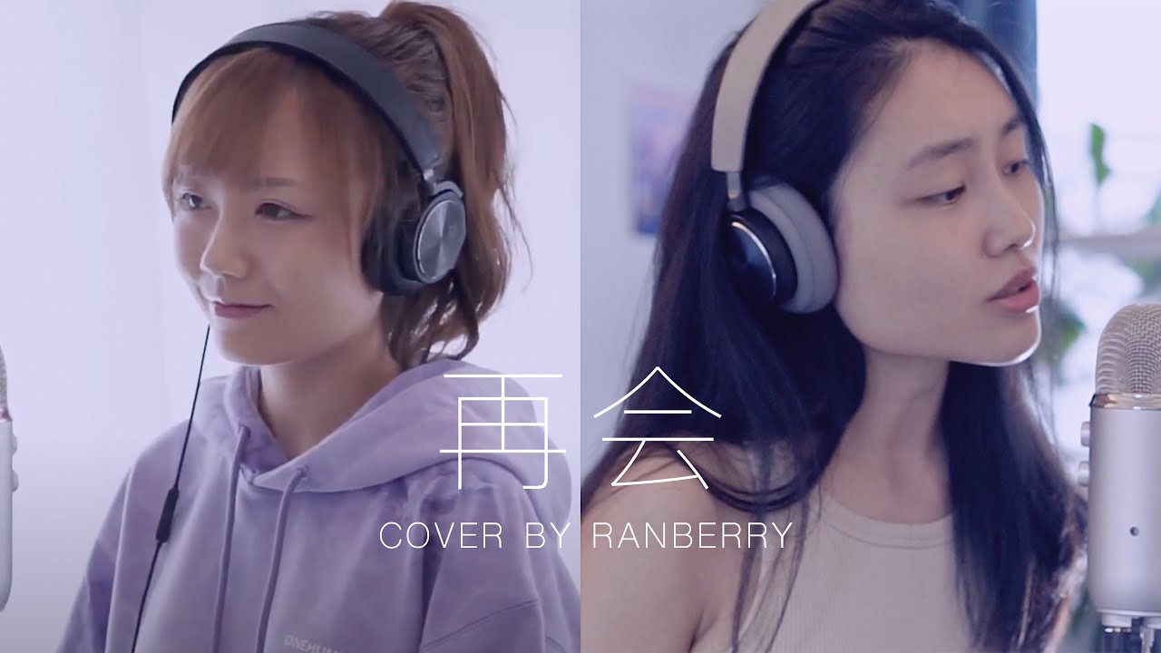 Saikai - LiSA×Uru【Cover by Angie×Sherry】 - YouTube