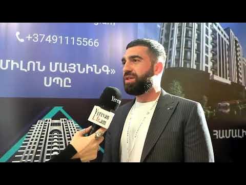 ՄԻԼՈՆ ՄԱՅՆԻՆԳ / MILON MINING - YouTube