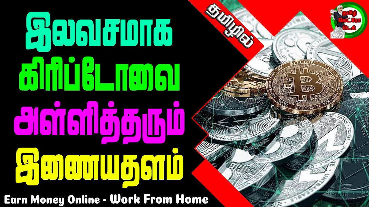 Earn Crypto Free | Payment Proof | Live Withdrawal |Tamil Metro Tech ...