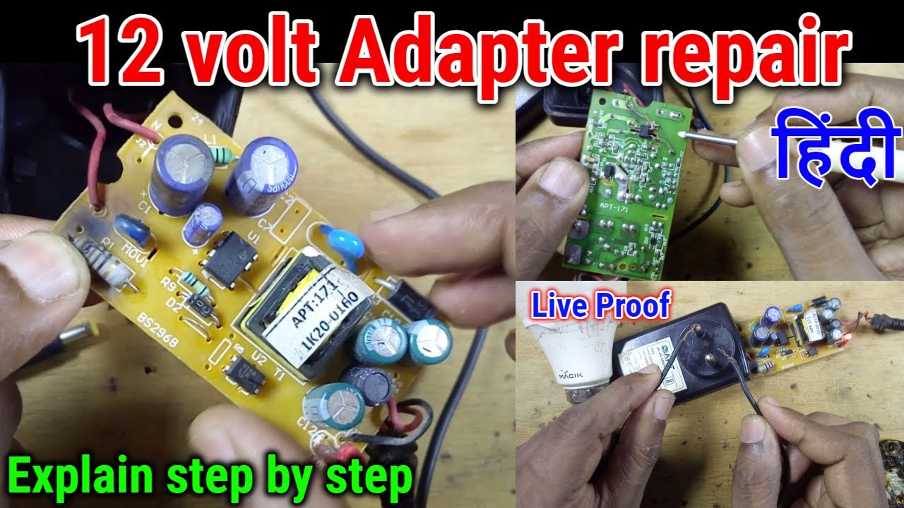 Fix Dead 12V Adapter in Minutes! 🔌 Power Supply Repair Step-by-Step ...