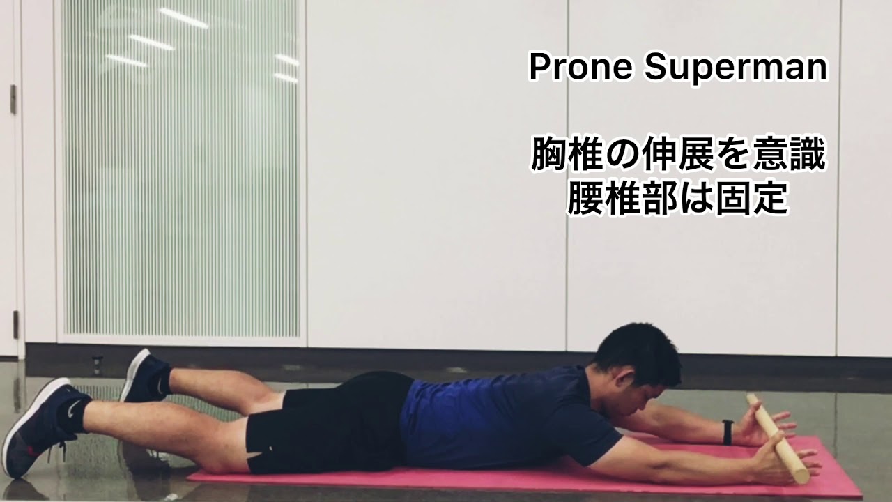 Prone Superman - YouTube