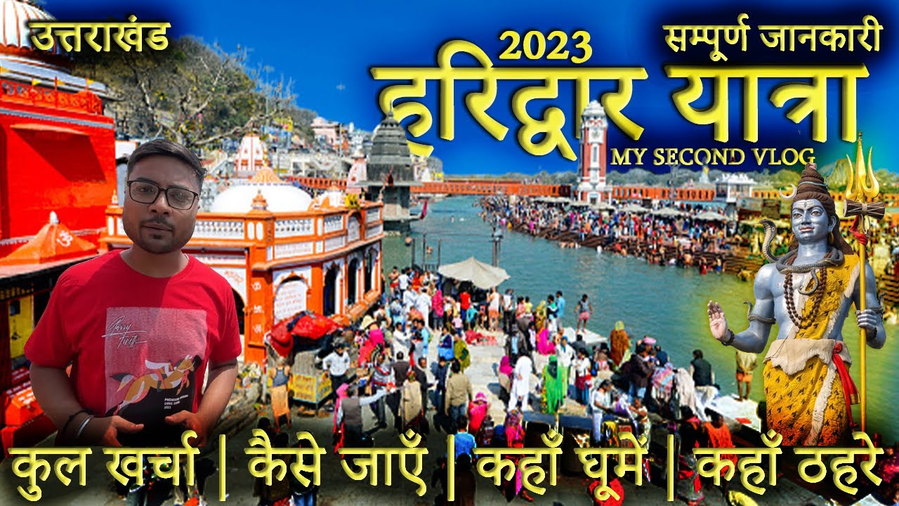 { हरिद्वार } Haridwar Tourist Places | Haridwar Yatra | Haridwar Tour ...