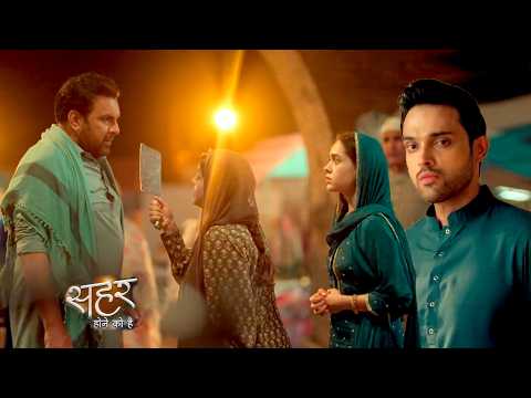 Seher Hone Ko Hai NEW PROMO 1st April 2026