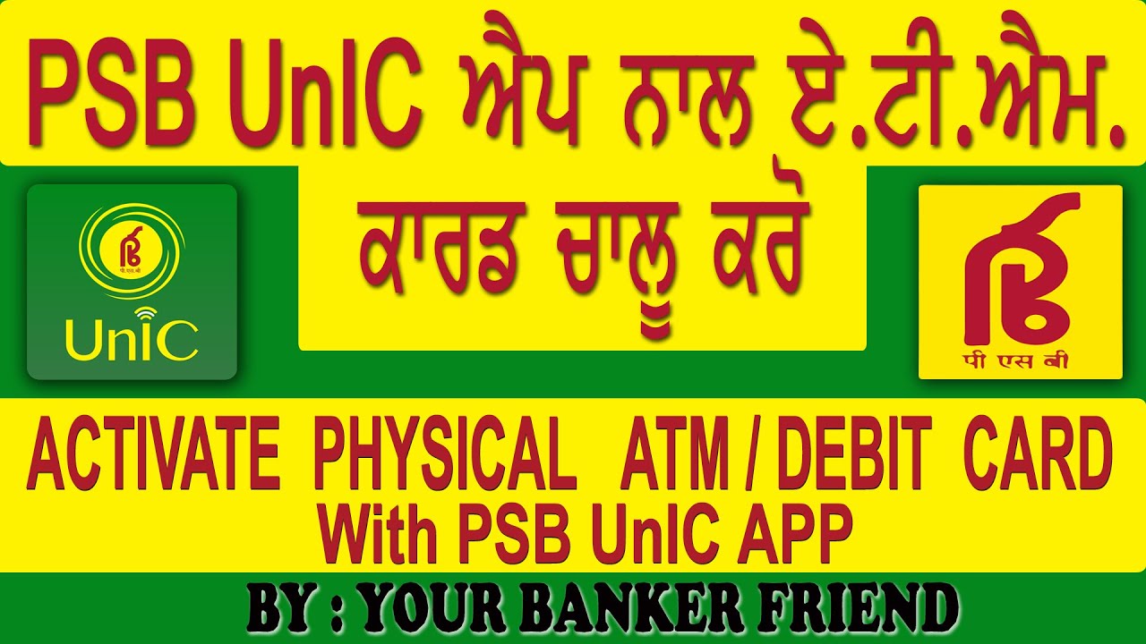 How to activate Physical Debit card Applied through PSB UnIC App In ...