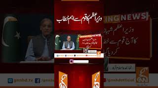 Watch: LIVE | Attorney General of Pakistan Mansoor Usman Anwar ...