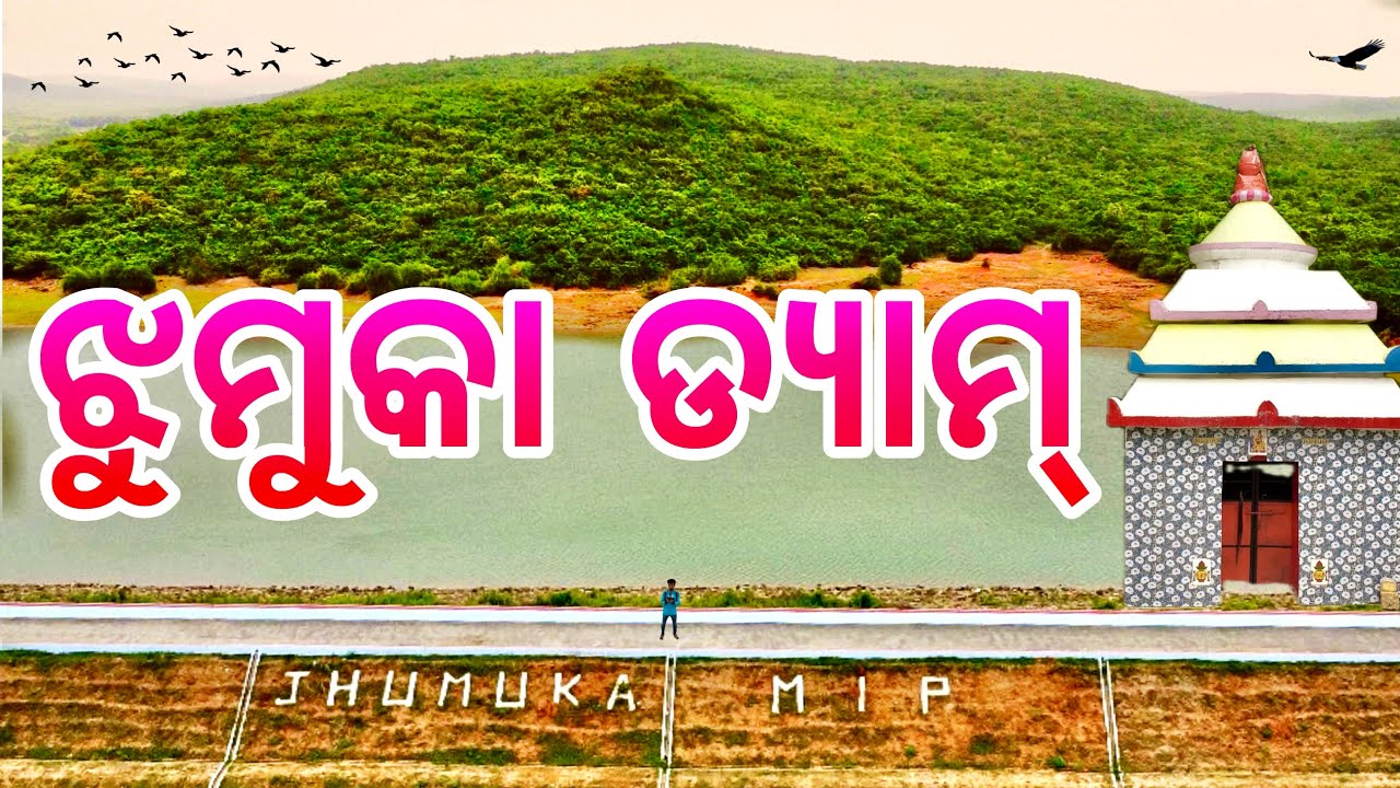 #jhumukadam,Best places to visit in Odisha,Jhumuka dam,Kantabada ...