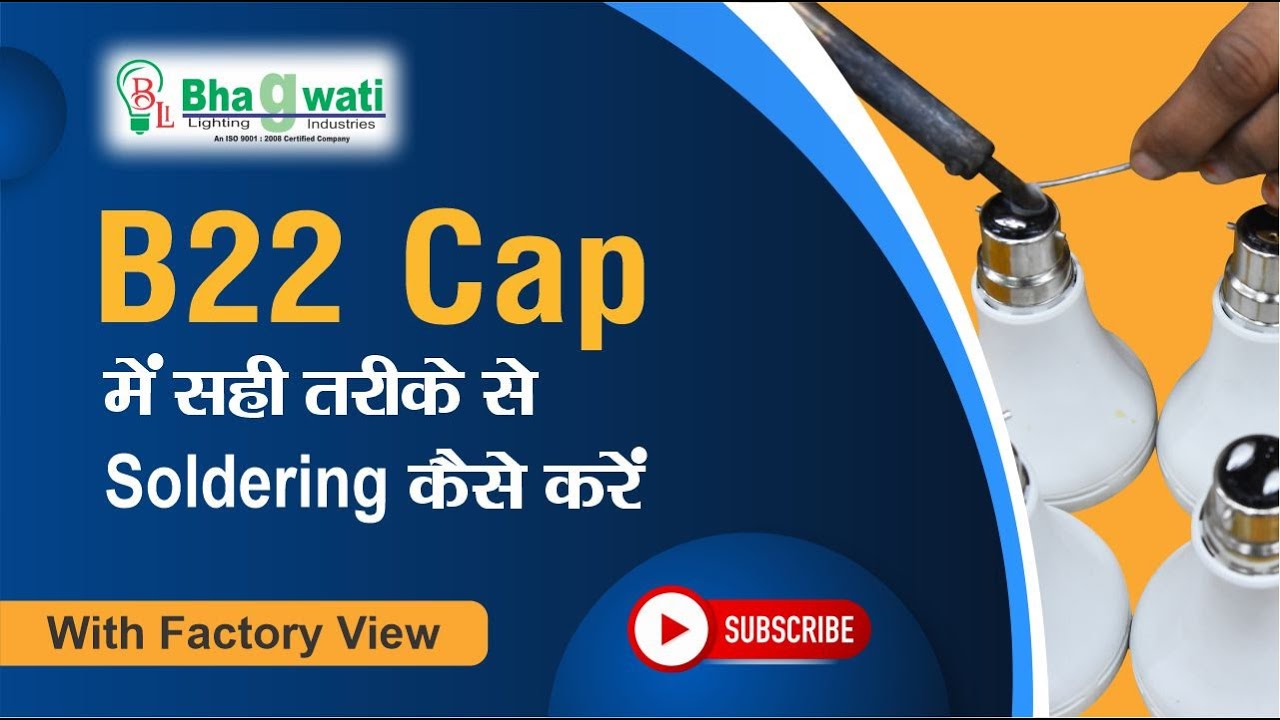 सही तरीके से B22 Cap में Soldering कैसे करे जिससे कि LED Bulb ...