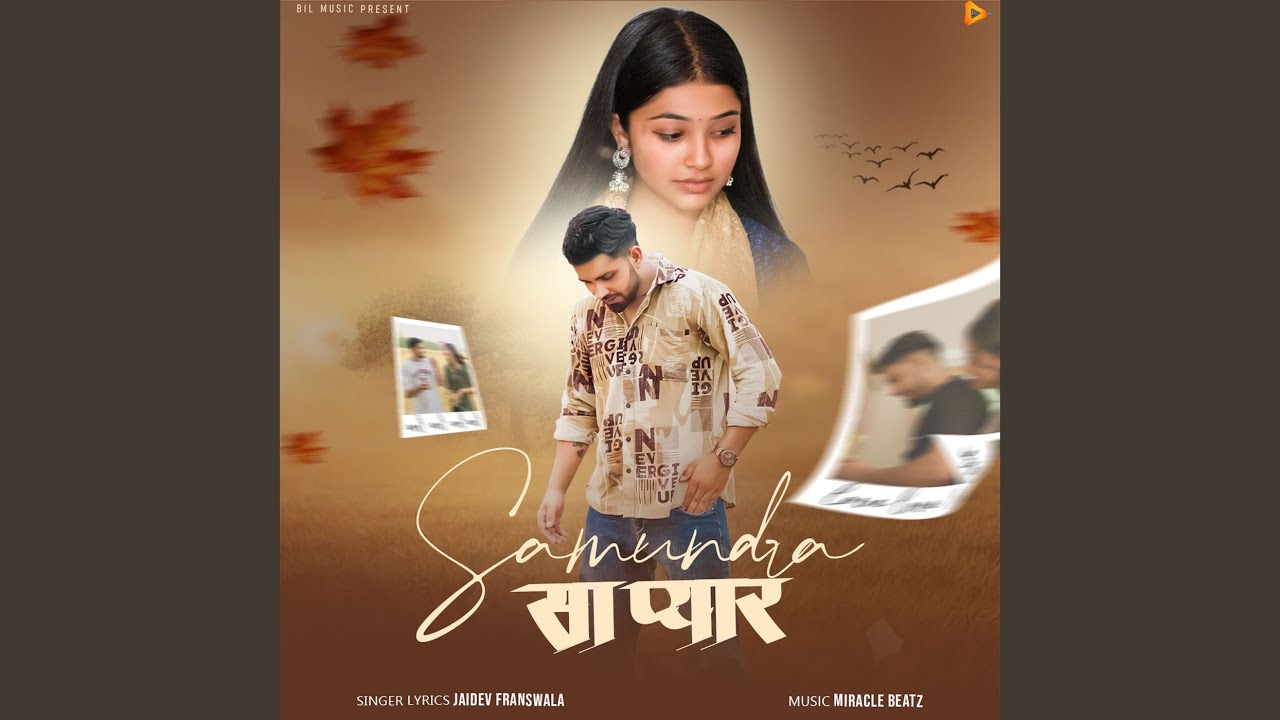 Samundra Sa Pyaar - YouTube