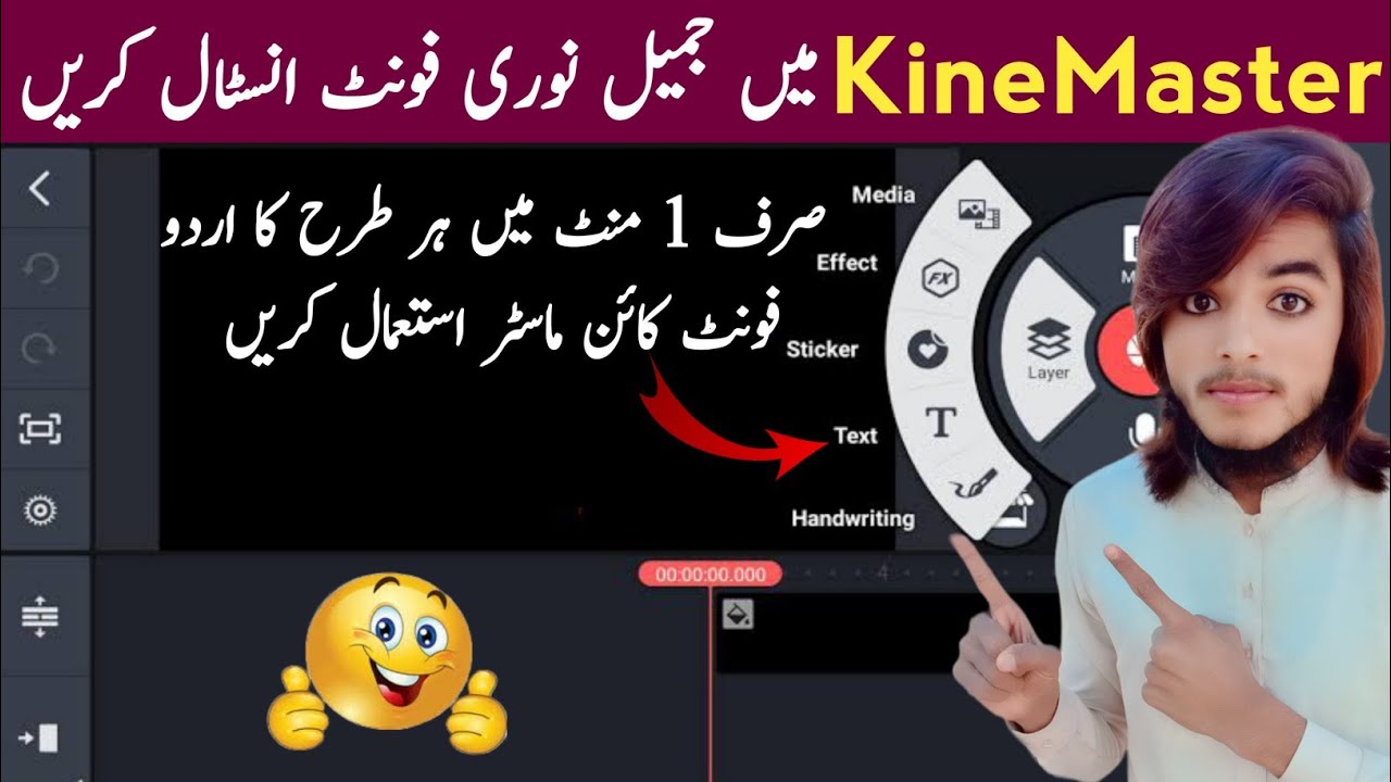 How To Add Jamil Noori Font In Kinemaster 2023 || kinemaster me font kaise add kare ...