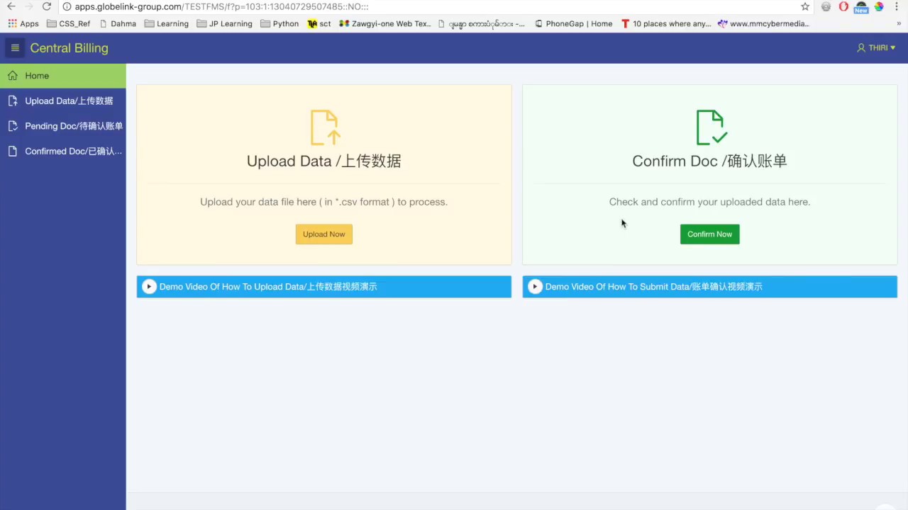 Central Billing - How To Submit Data - YouTube