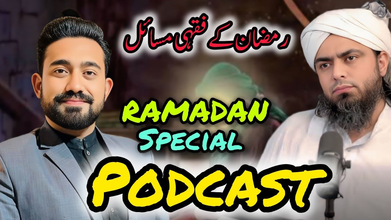 Ramzan k Masayal | Engineer Muhammad Ali Mirza 🛑Podcast - YouTube