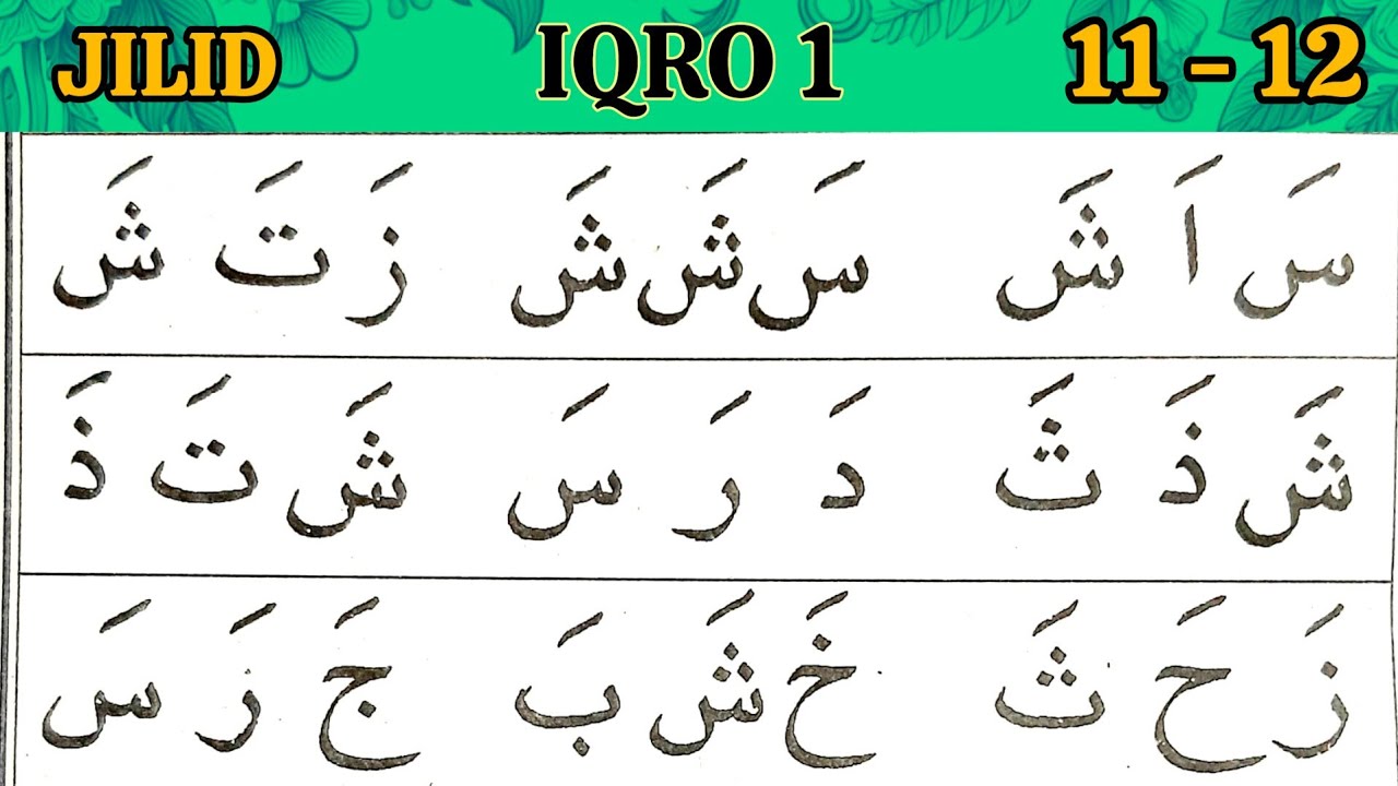 Belajar Membaca iqro 1 Jilid 11-12 Huruf Sa - Sha/Sin - Shin untuk ...