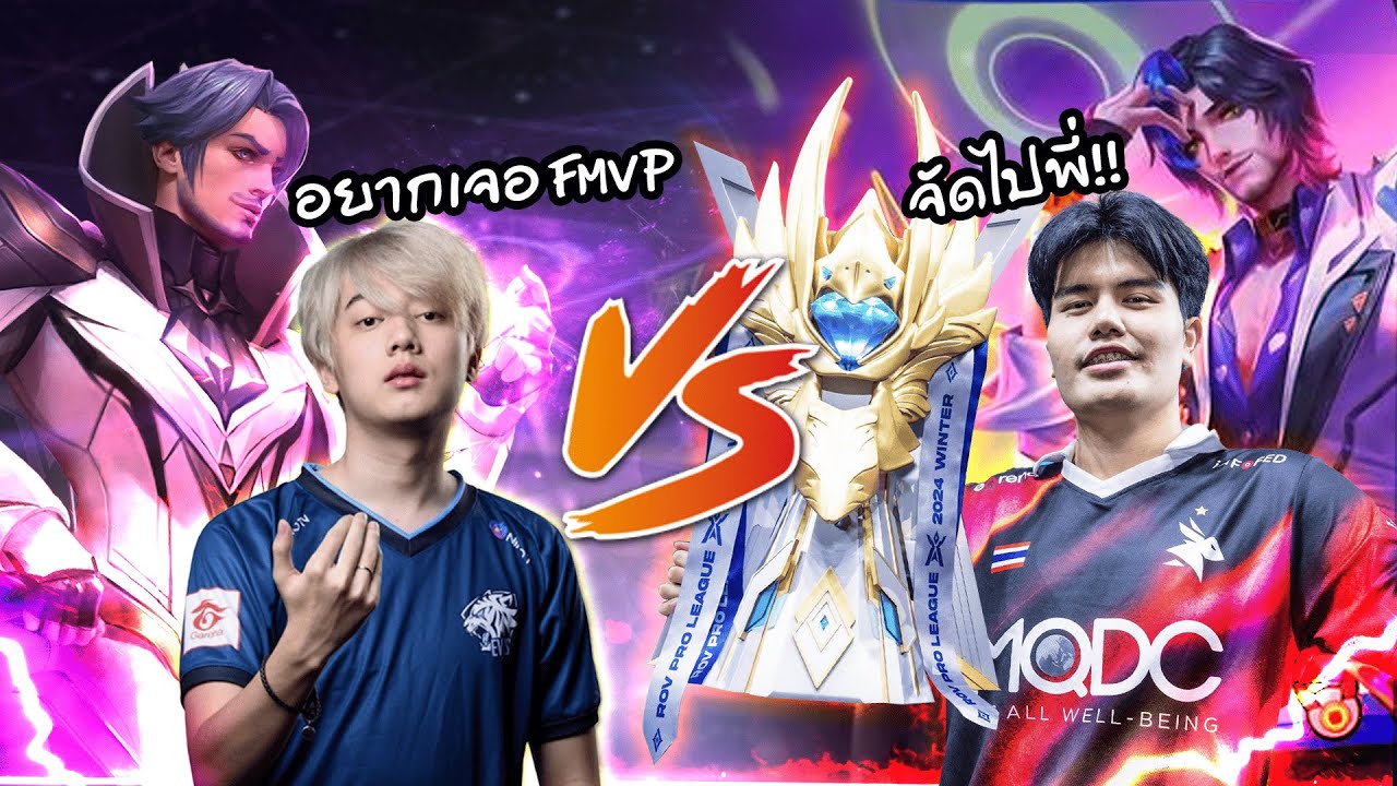 RoV : ดวล 1 VS 1 Florentino กับ Offlane อันดับ 1 EA SRY - YouTube
