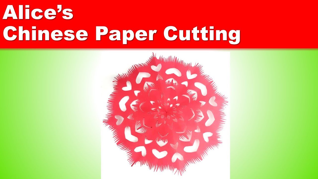 Chinese Paper Cutting 14 flower with heart，Paper Craft，Jian Zhi，chinese ...