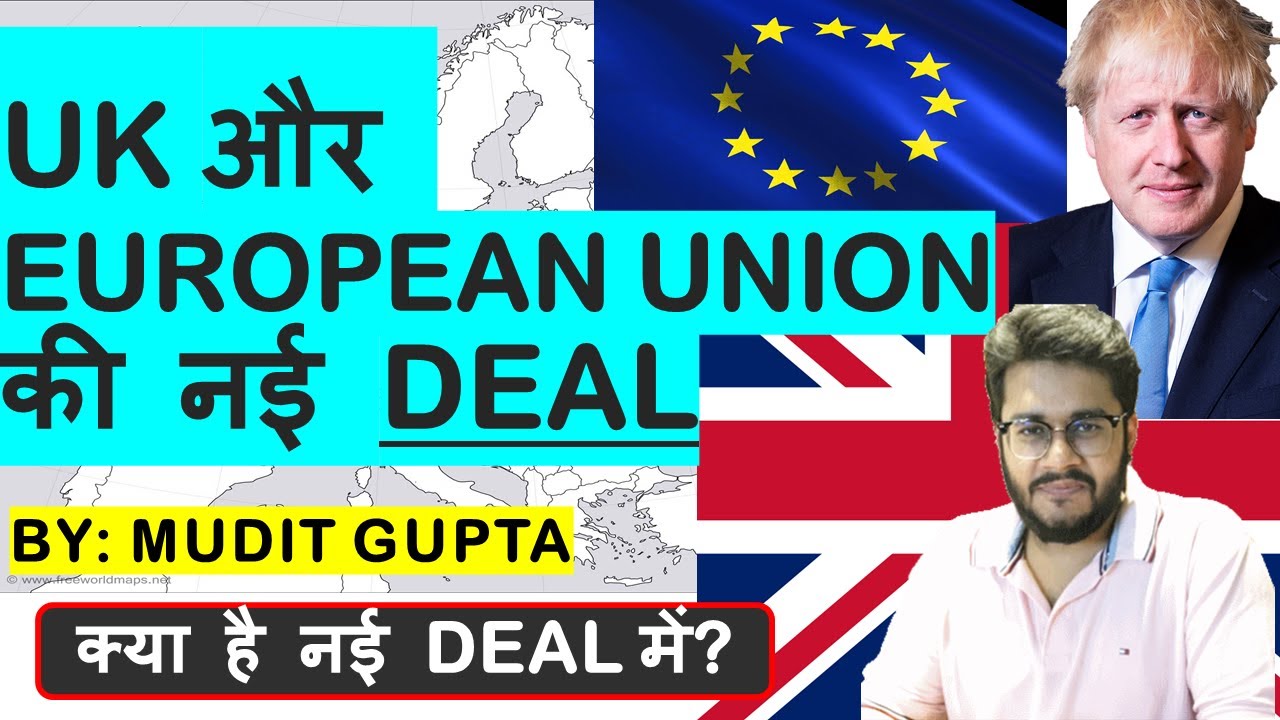 BREXIT Explained | UK और European Union की Deal | Current Affairs by ...