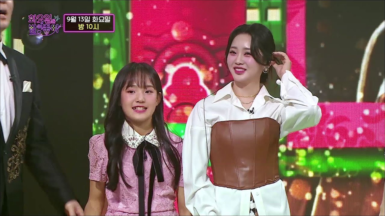 [선공개] 화요일은 밤이 좋아 40회(1) TV CHOSUN 220913 방송 - YouTube