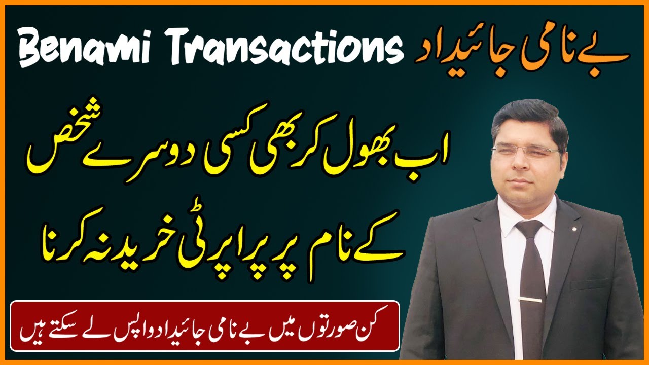 Benami Transaction and its Punishment | Buying a Property in Another's ...