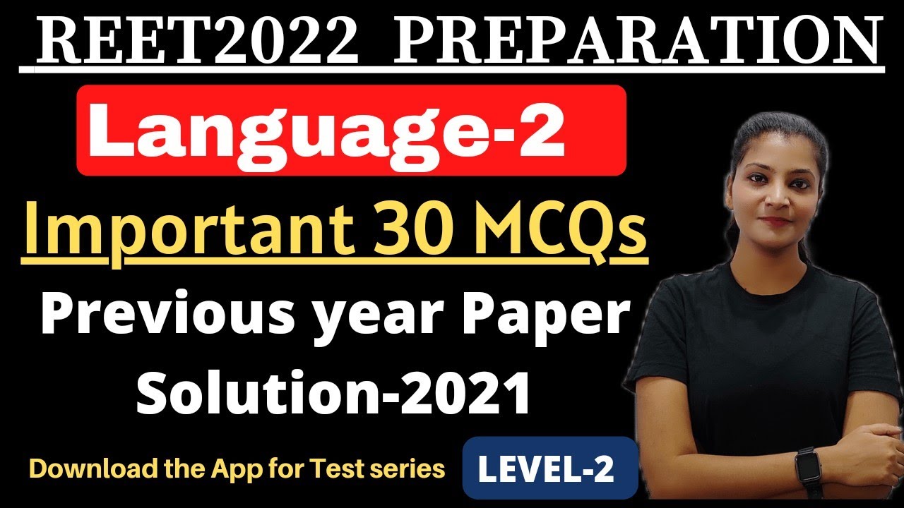 REET2022 || Mock Test || reet language 2/ Reet previous year paper ...