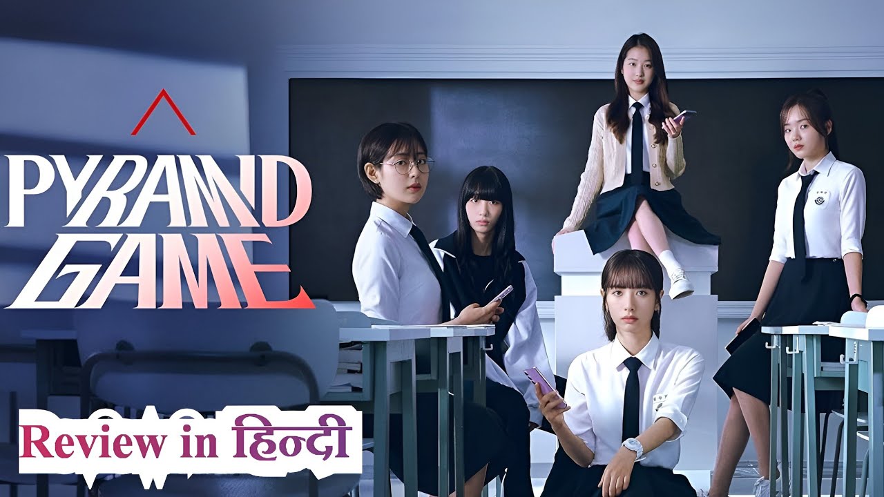 pyramid game korean drama review Hindi New Korean Drama Suspense action ...