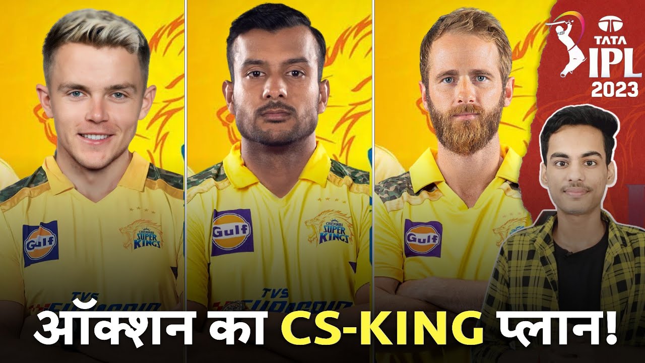 6 Players CSK set to Target in IPL 2023 | CSK Target Players 2023 ...