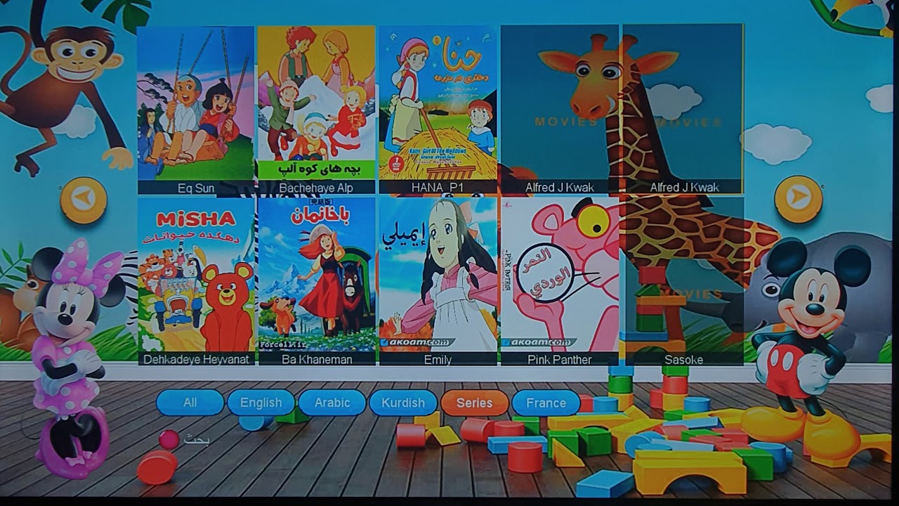 نظره من داخل جهاز istar موديل A8500 PLUS - YouTube