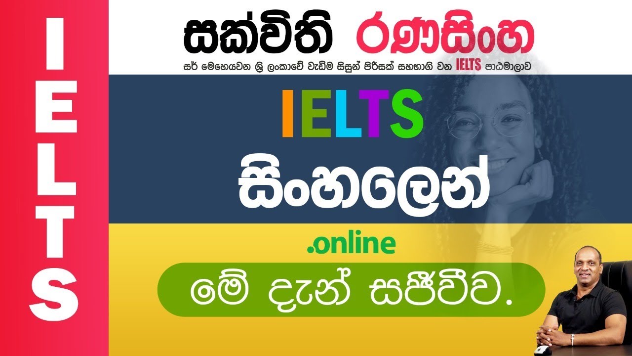 IELTS lessons#Sakvithi Ranasinghe - YouTube