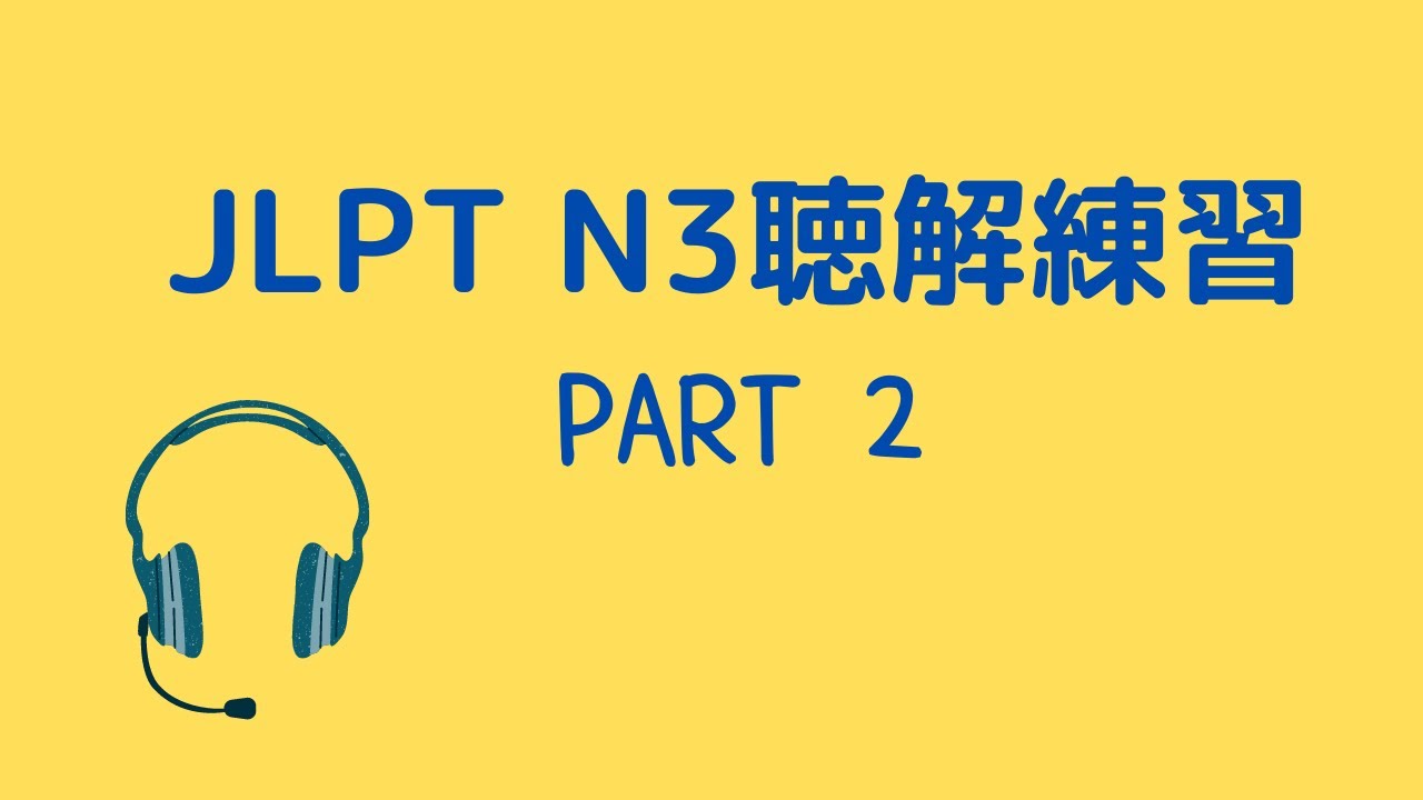 JLPT N3 listening practice PART2. Luyện nghe N3 PART2, hiệu quả với ...